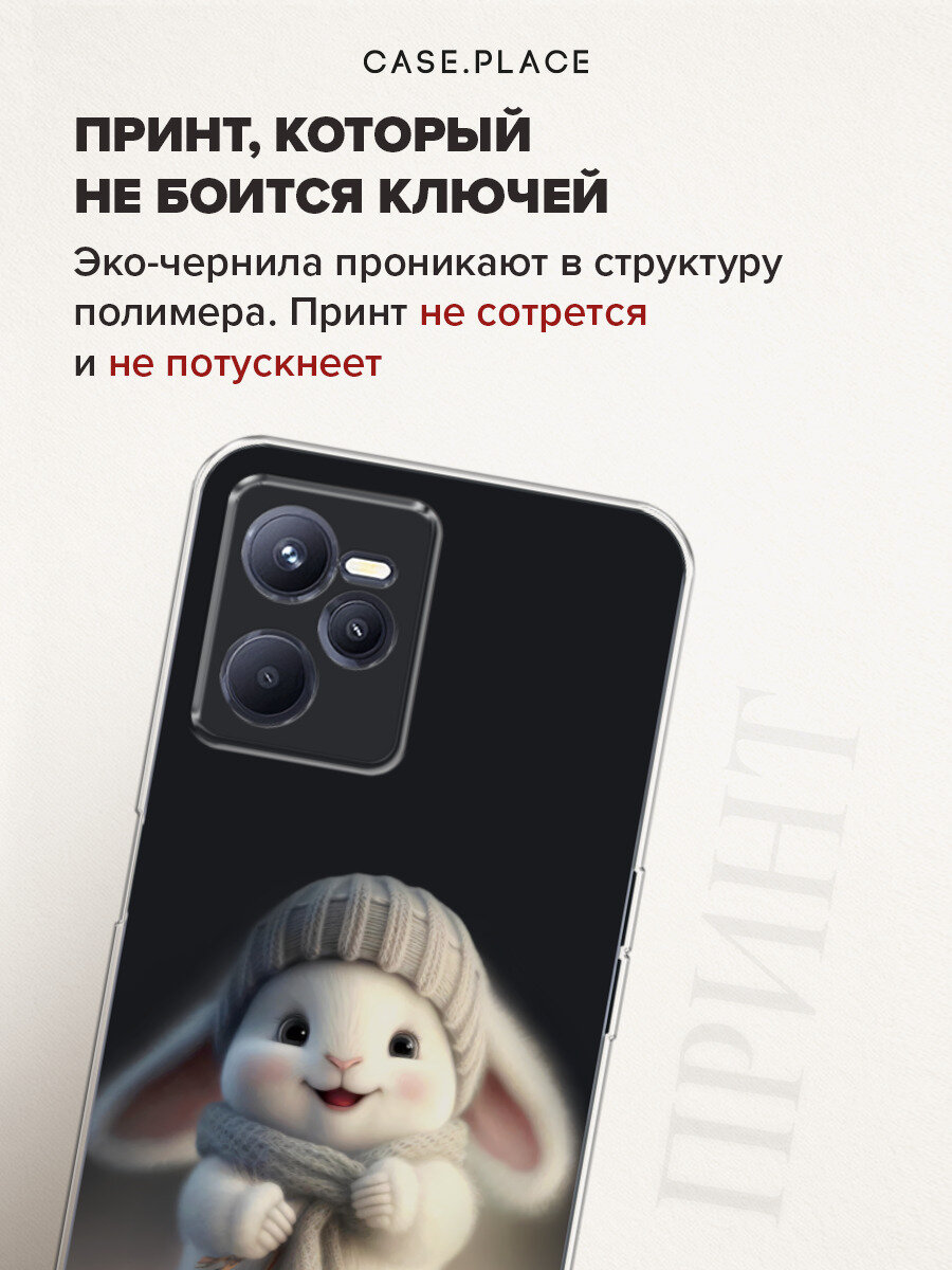 Чехол на Realme C35 / Реалми C35 с принтом "Белый крольчонок в шапке" — фото 1
