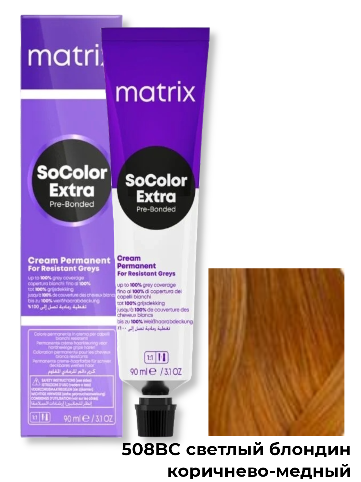 Краска для волос Matrix SoColor Extra Pre-Bonded перманентная с бондером, 508BC (508.54)