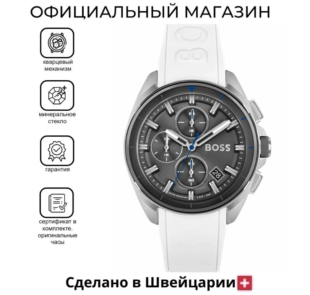 Наручные часы Volane