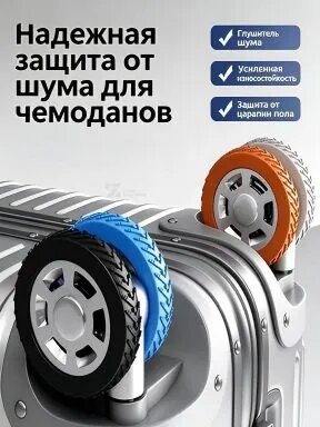 Фурнитура для чемодана — фото 1
