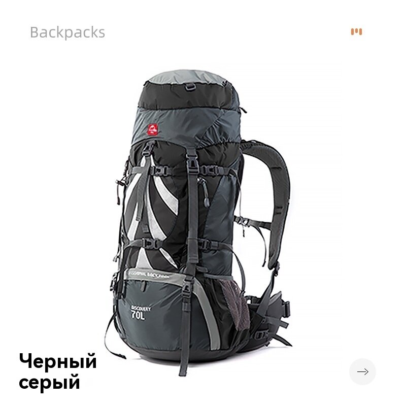 Naturehike Рюкзак Travel 70л+5л Совершенно новая легкая система переноски NH70B070-B
