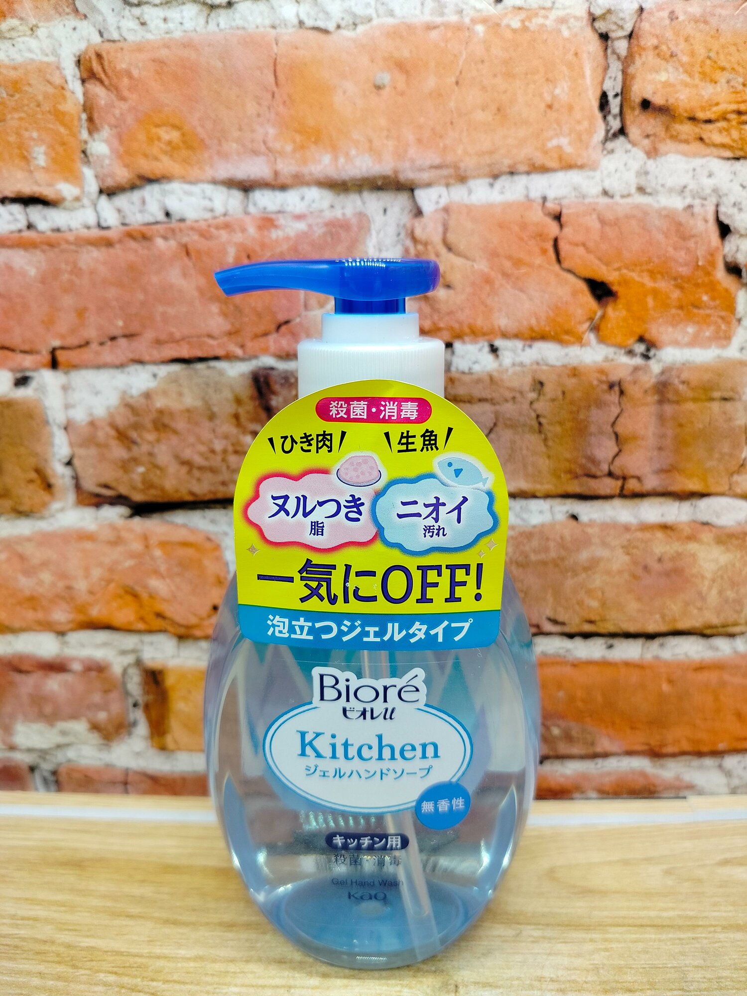 KAO Biore U Kitchen Hand Gel Soap Unscented Кухонное мыло для рук против жирных загрязнений и запахов пищи без аромата 250 мл