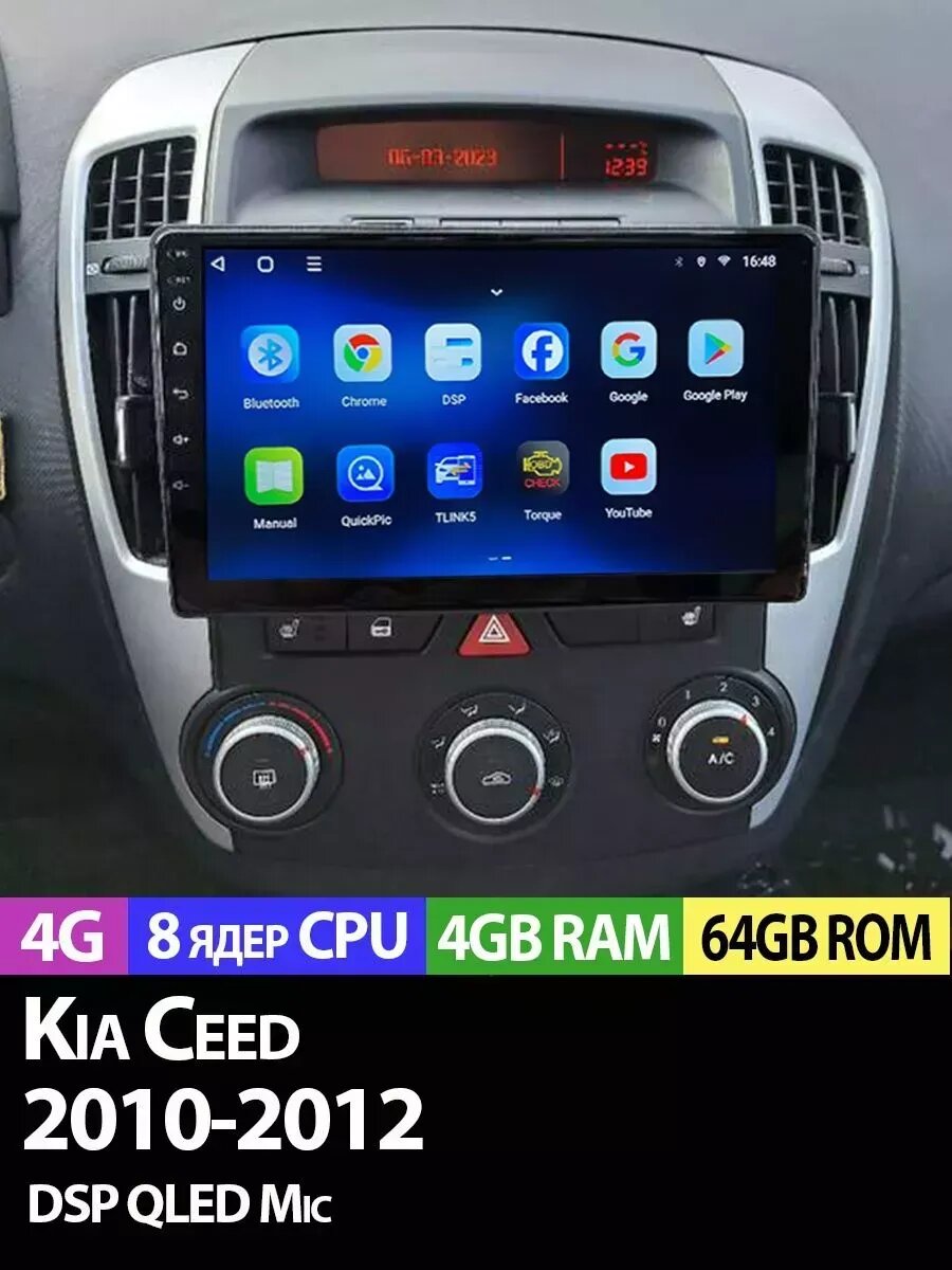 Магнитола TS18 PRO Kia Ceed 2010-2012 4/64