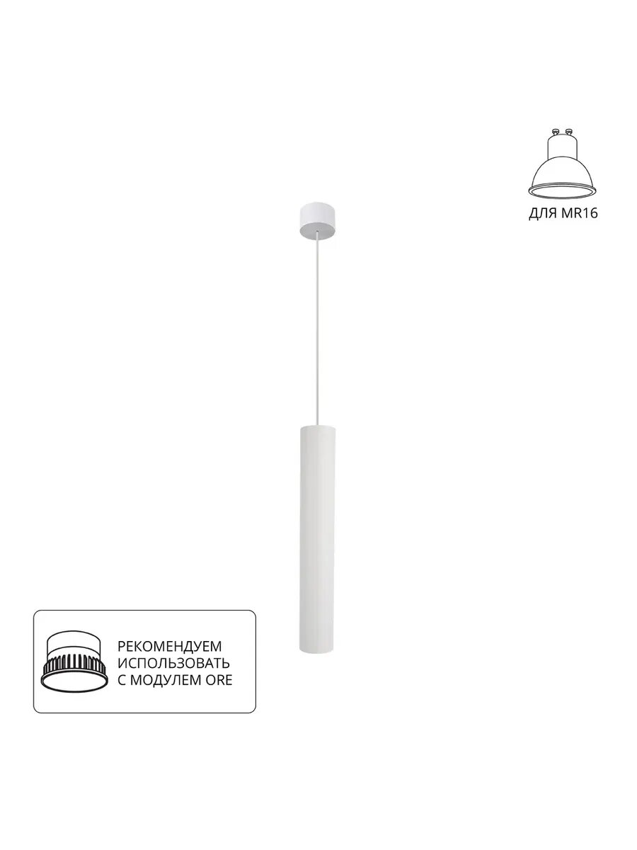 Потолочный светильник подвесной Ridget A1526SP-1WH