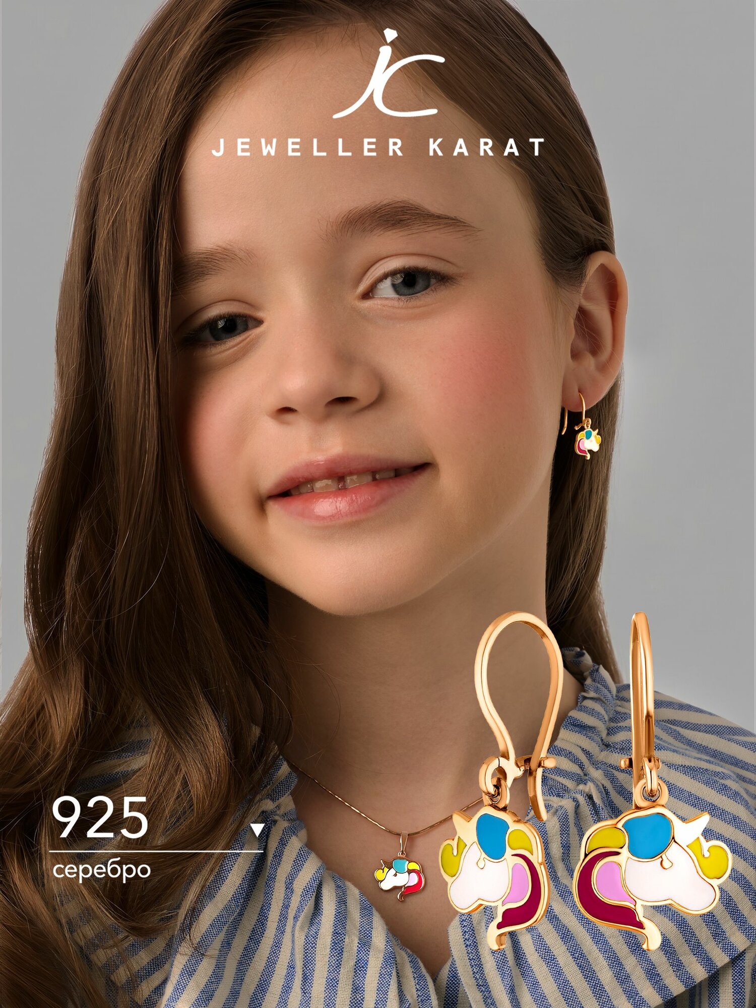Серьги, 925 проба