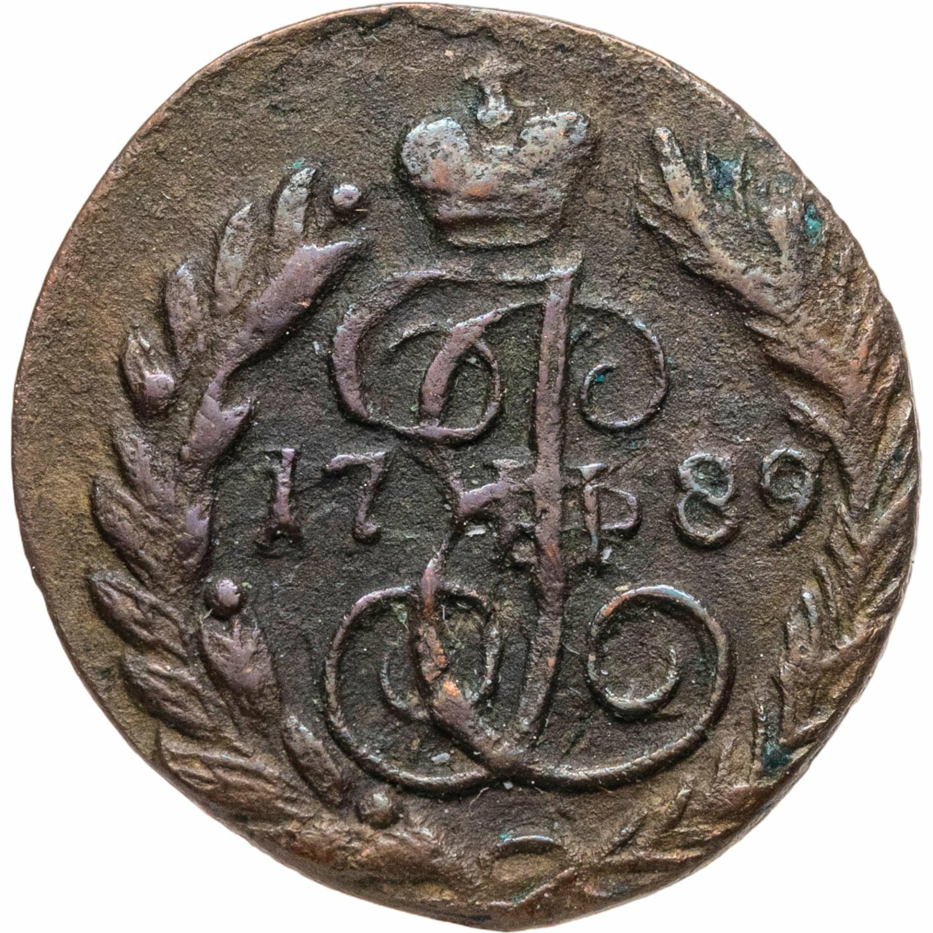 Полушка 1789 ЕМ, Медь, в сохранности VF-XF