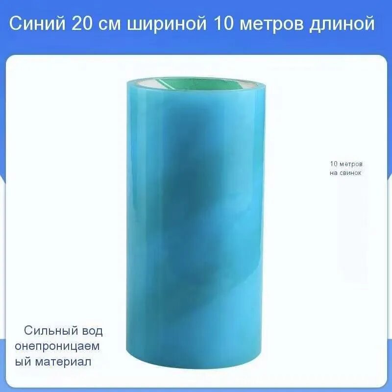 Клейкая лента 200.01 мм 10 м, 1 шт