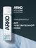 ARKO Men Пена для бритья Sensitive, 200 мл