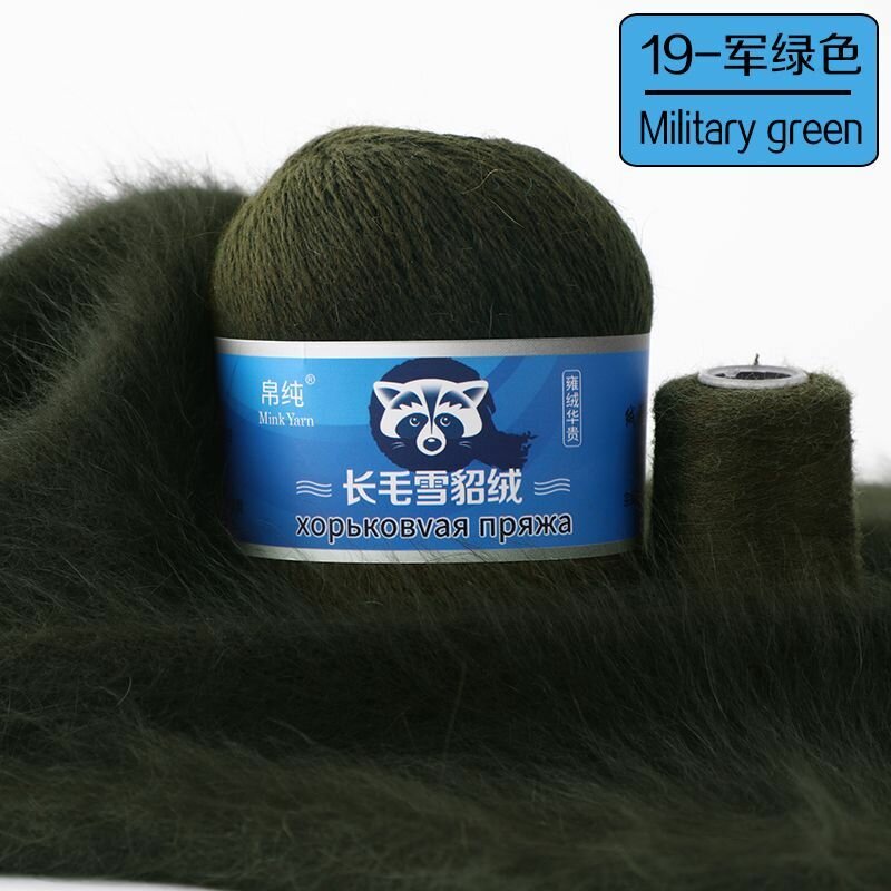 Пряжа Mink Wool Пух норки 50г, 350м 1шт+дополнительная нить Богатый цвет