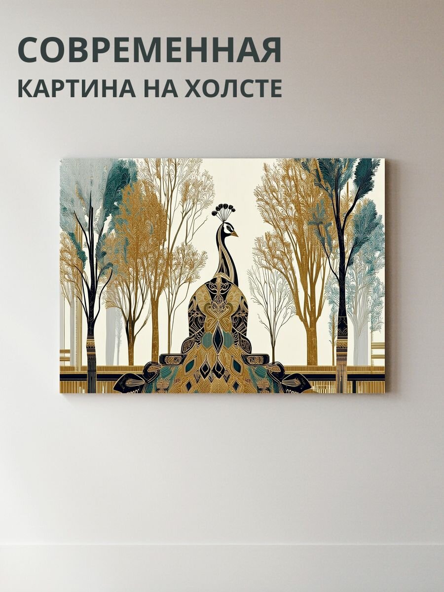Картина на холсте Павлин 70x50 см