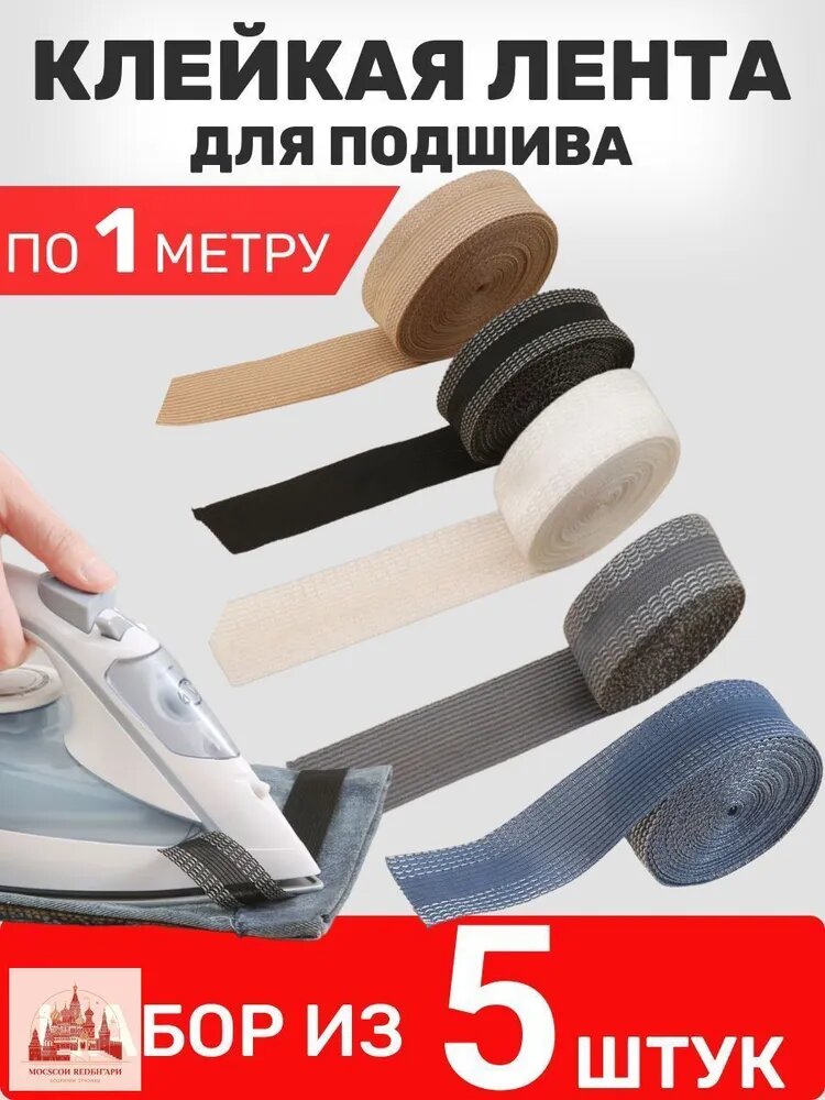 Лента