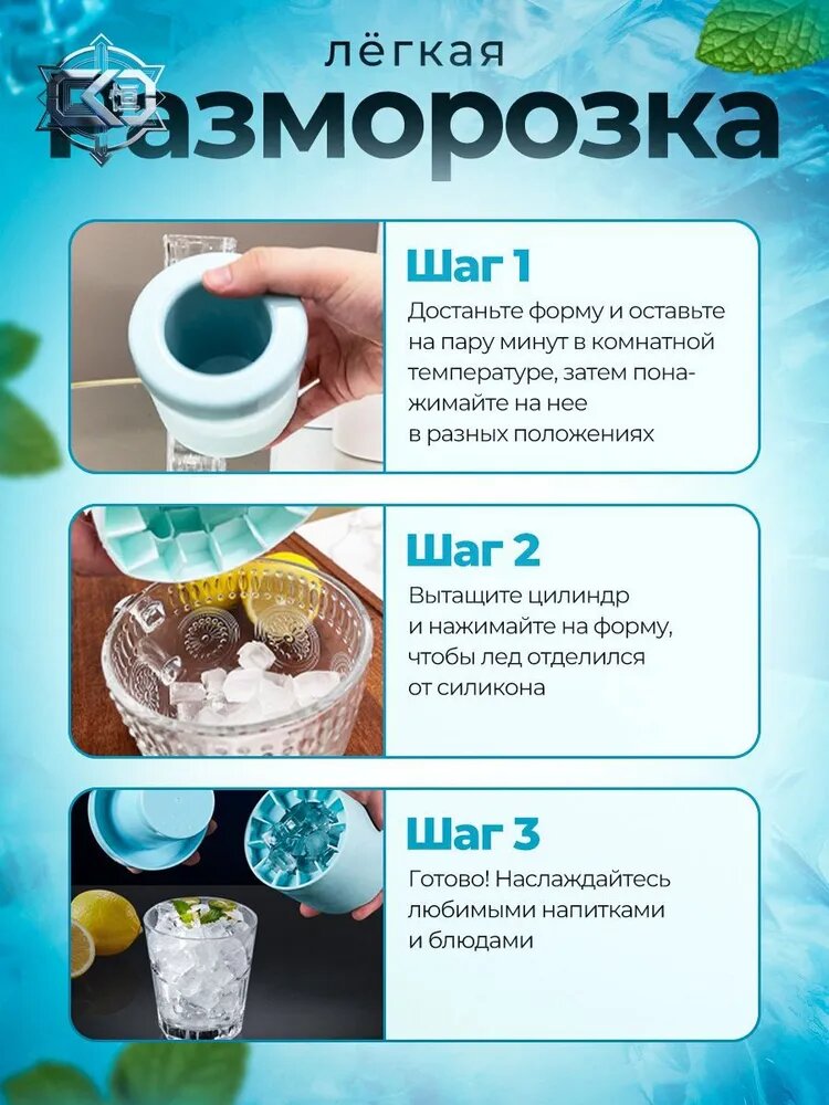 Форма для льда, 1 шт — фото 1