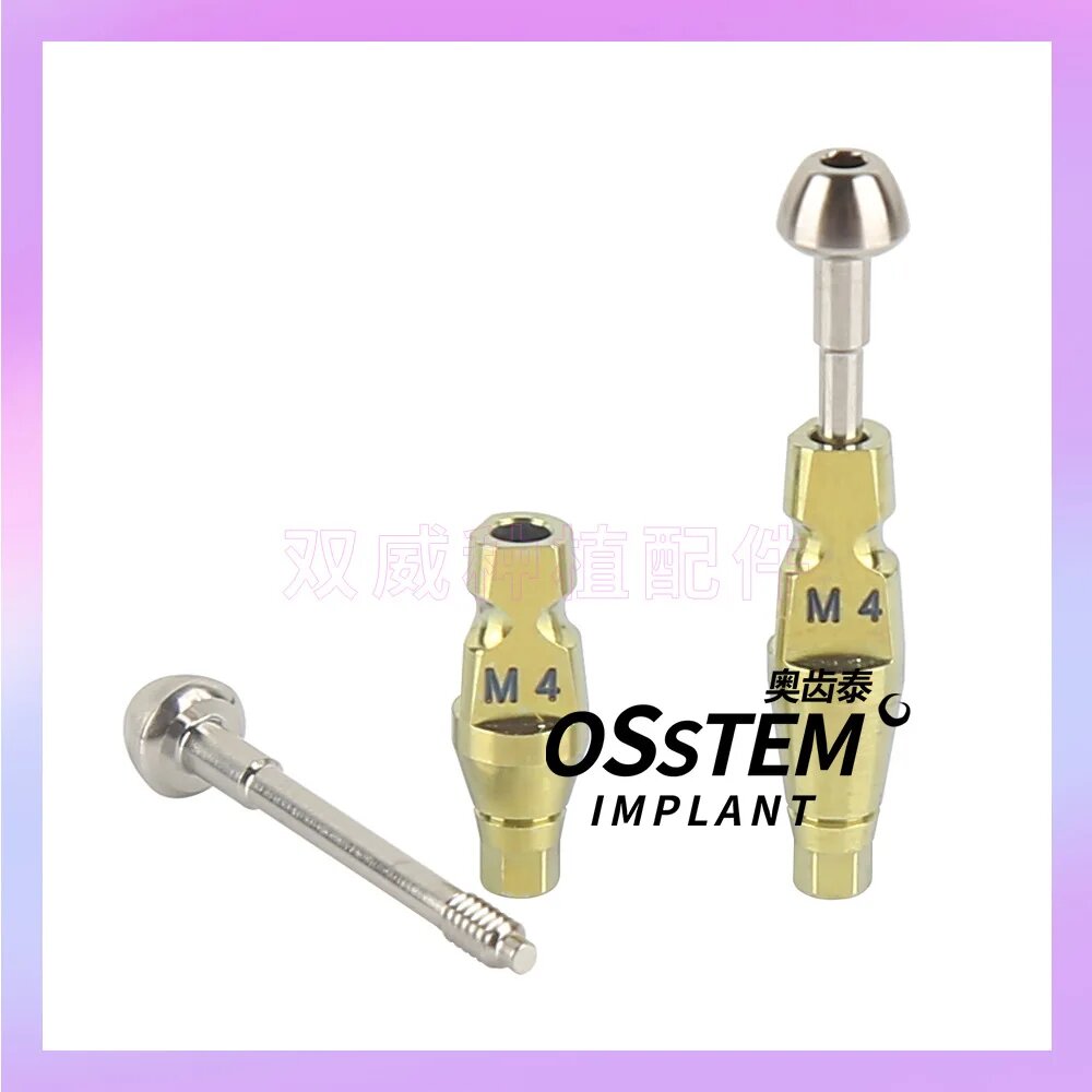 Закрытый стержень для переноса OSSTEM Aoshitai NEWTRY GSTIM4014