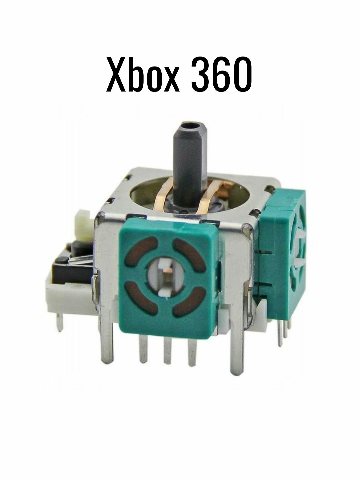 Стик 3d analog механизм зеленый для геймпада Xbox 360