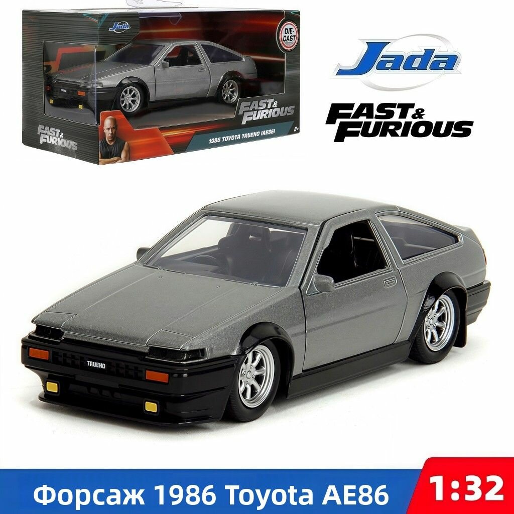 Jada <Форсаж>: модель автомобиля Toyota Trueno (AE86) 1986 года в масштабе 1:32, изготовленная из литого металла
