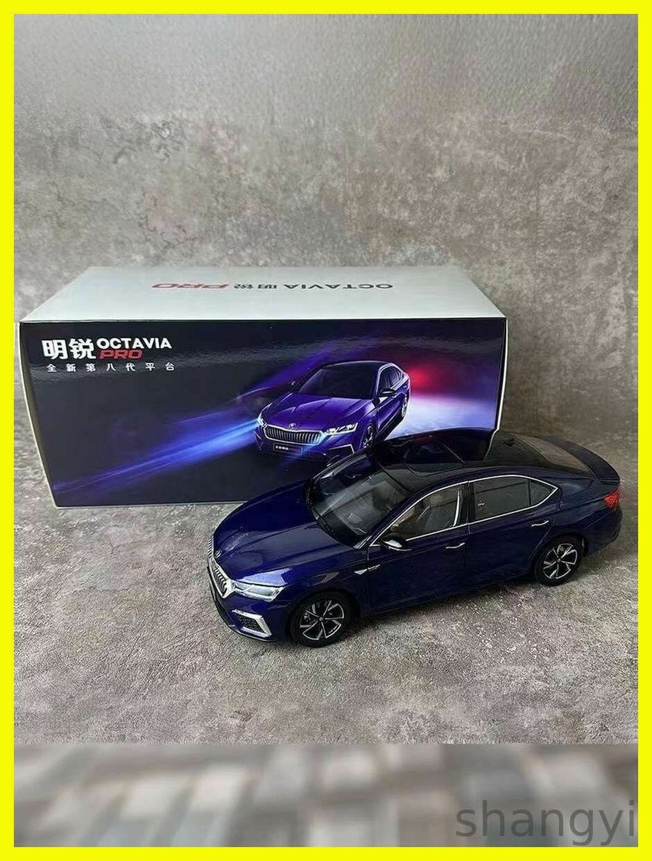 Модель автомобиля Skoda Octavia PRO в масштабе 1/18
