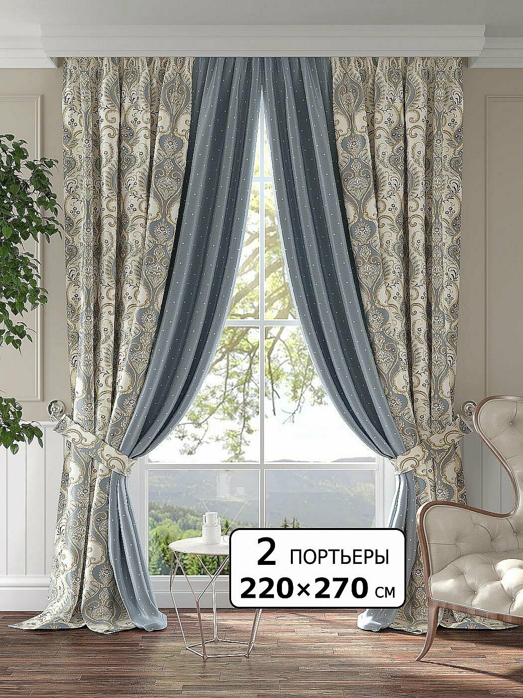 Штора для спальни и гостиной готовая 220x270 см с рисунком (751046270-270)