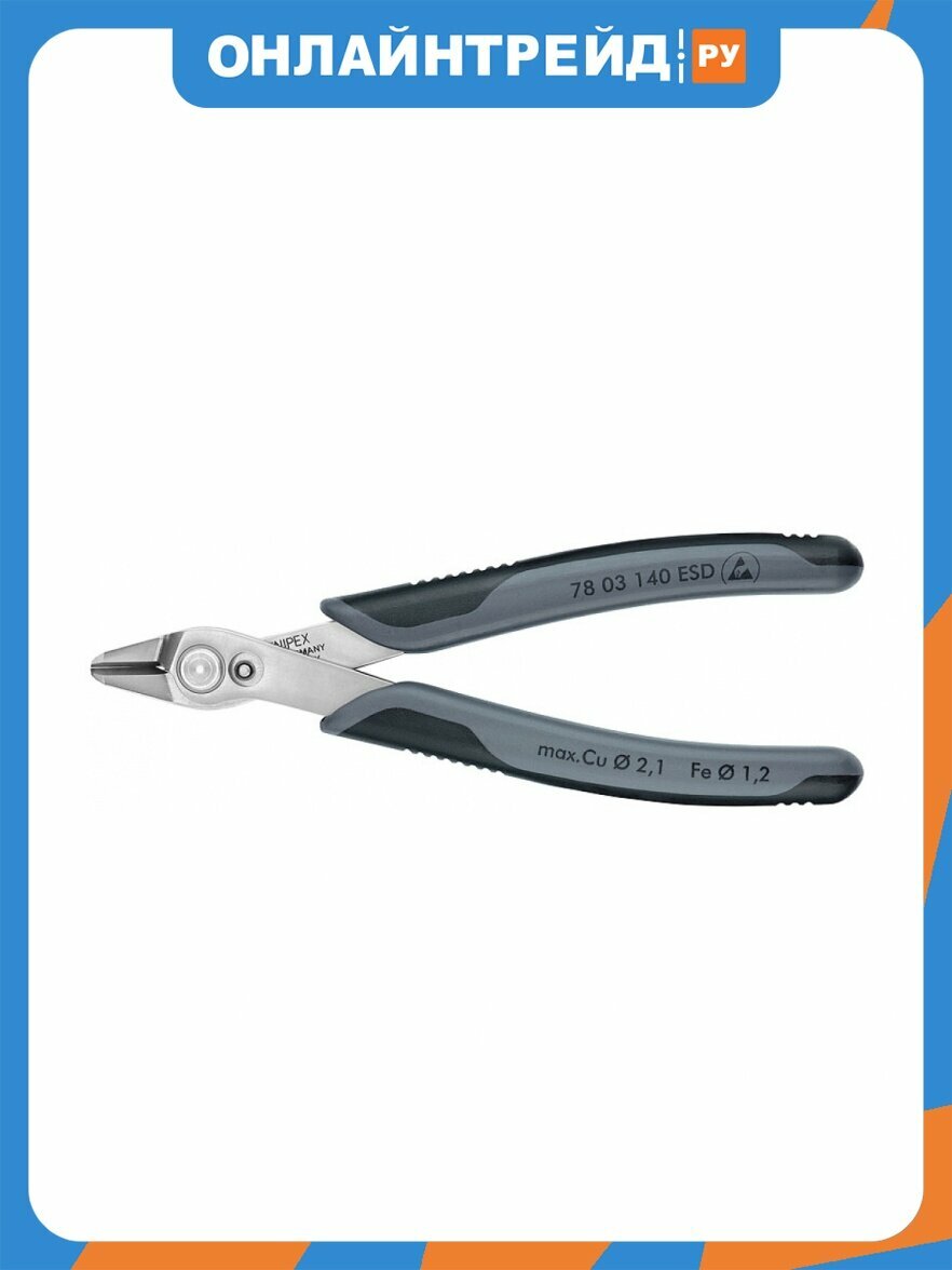 Бокорезы прецизионные Knipex Electronic Super Knips XL ESD, нерж, 140 мм, 2-комп антистатические ручки