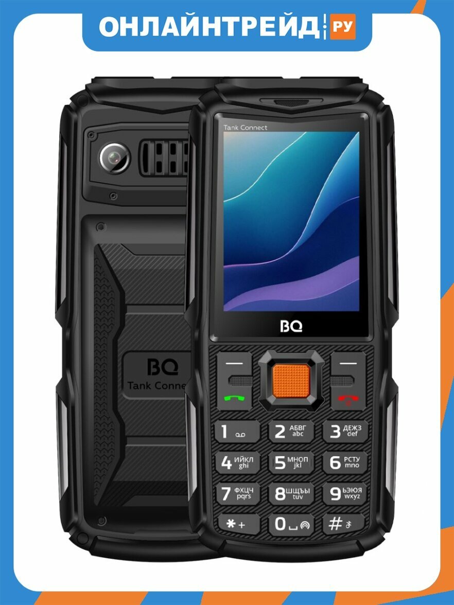 Мобильный телефон BQ 2430L Tank Connect Черный