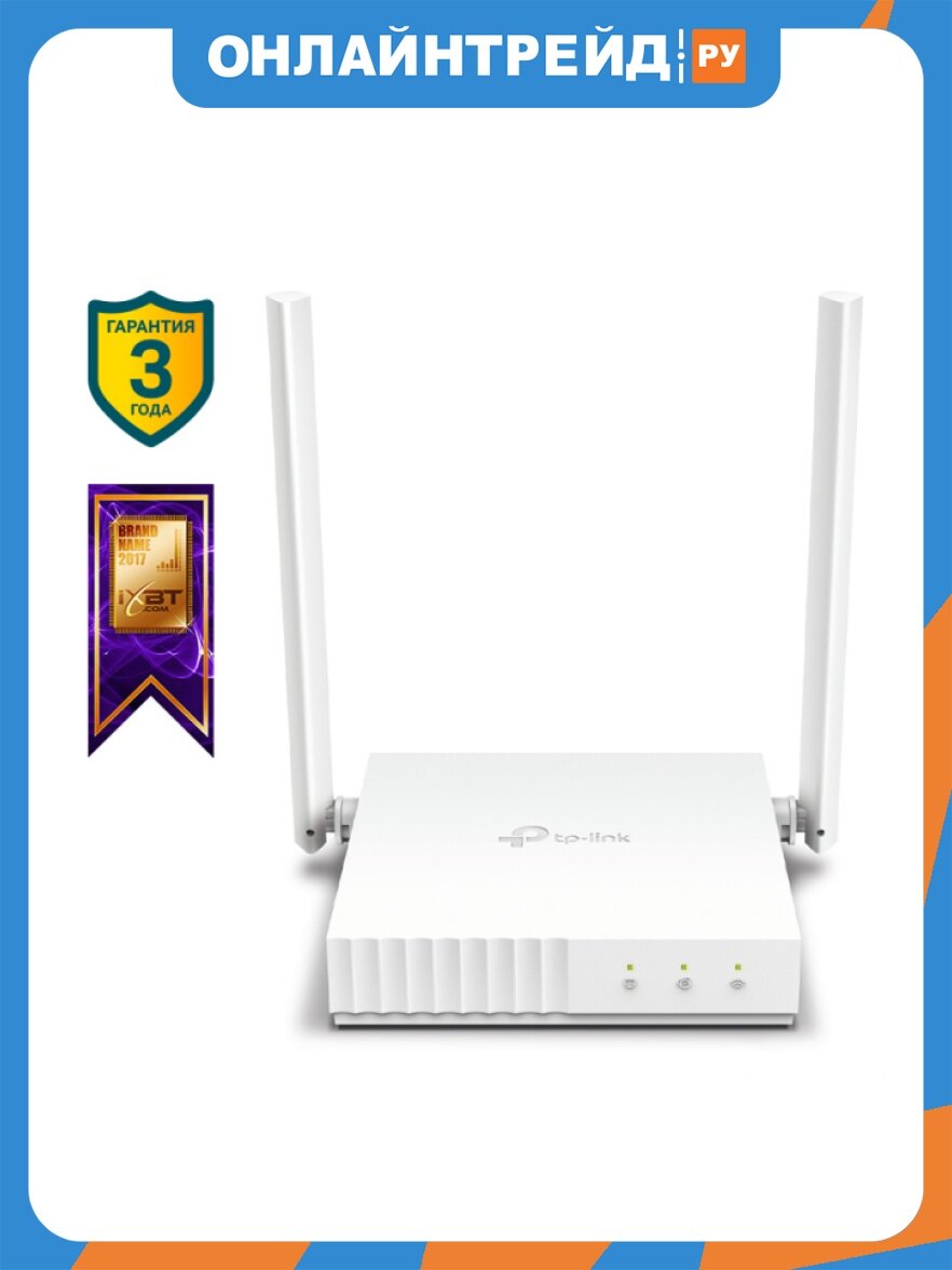 Wi-Fi роутер Tp-link TL-WR844N