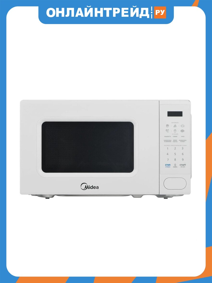 Микроволновая печь Midea EM720C2PR-W