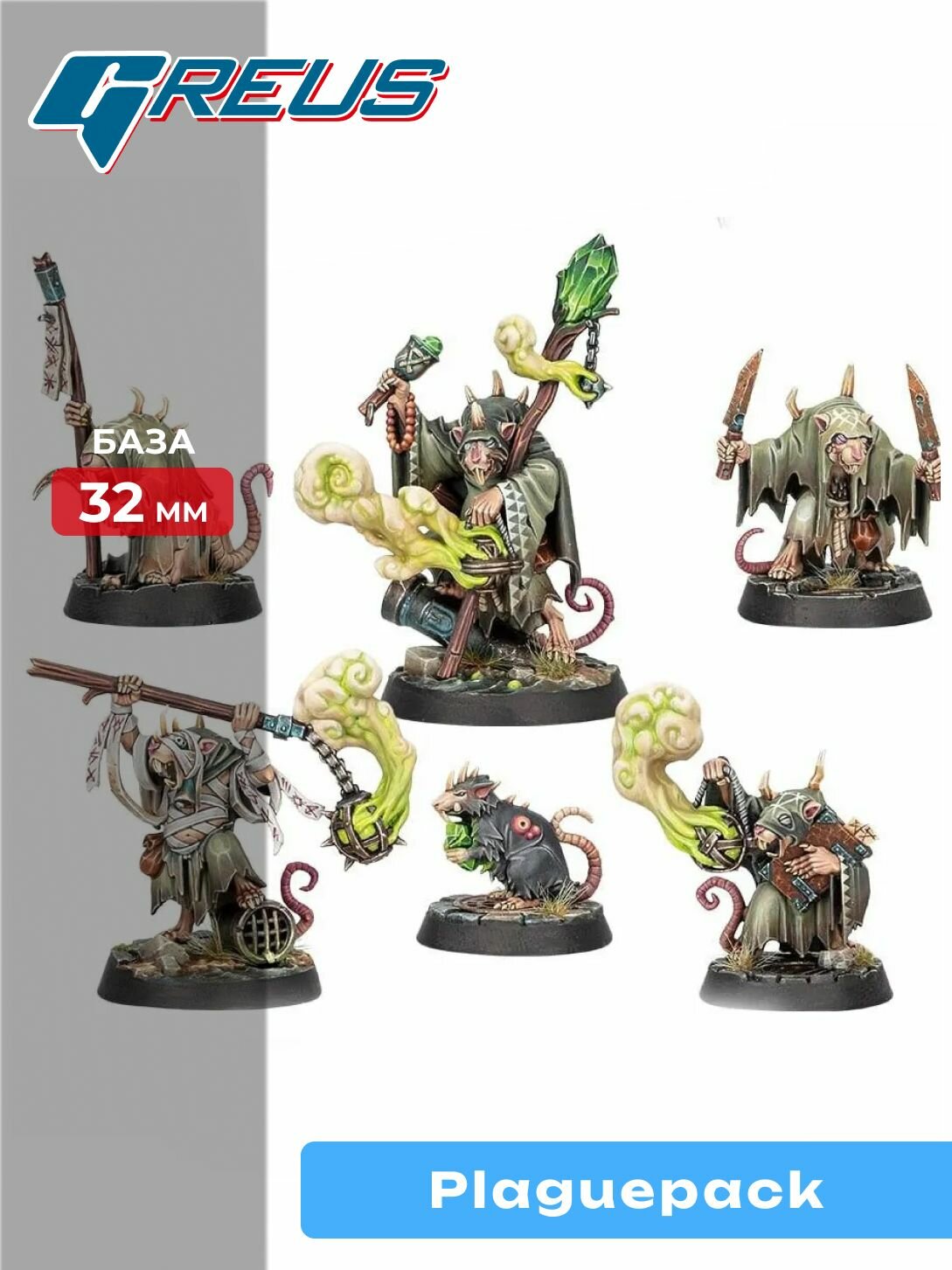 Миниатюра Warhammer 40000 - Plaguepack (Greus)
