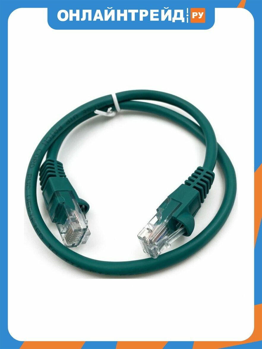 Патч-корд Buro UTP-5E-1M-GR UTP 4 пары cat.5E CCA molded 1м зеленый