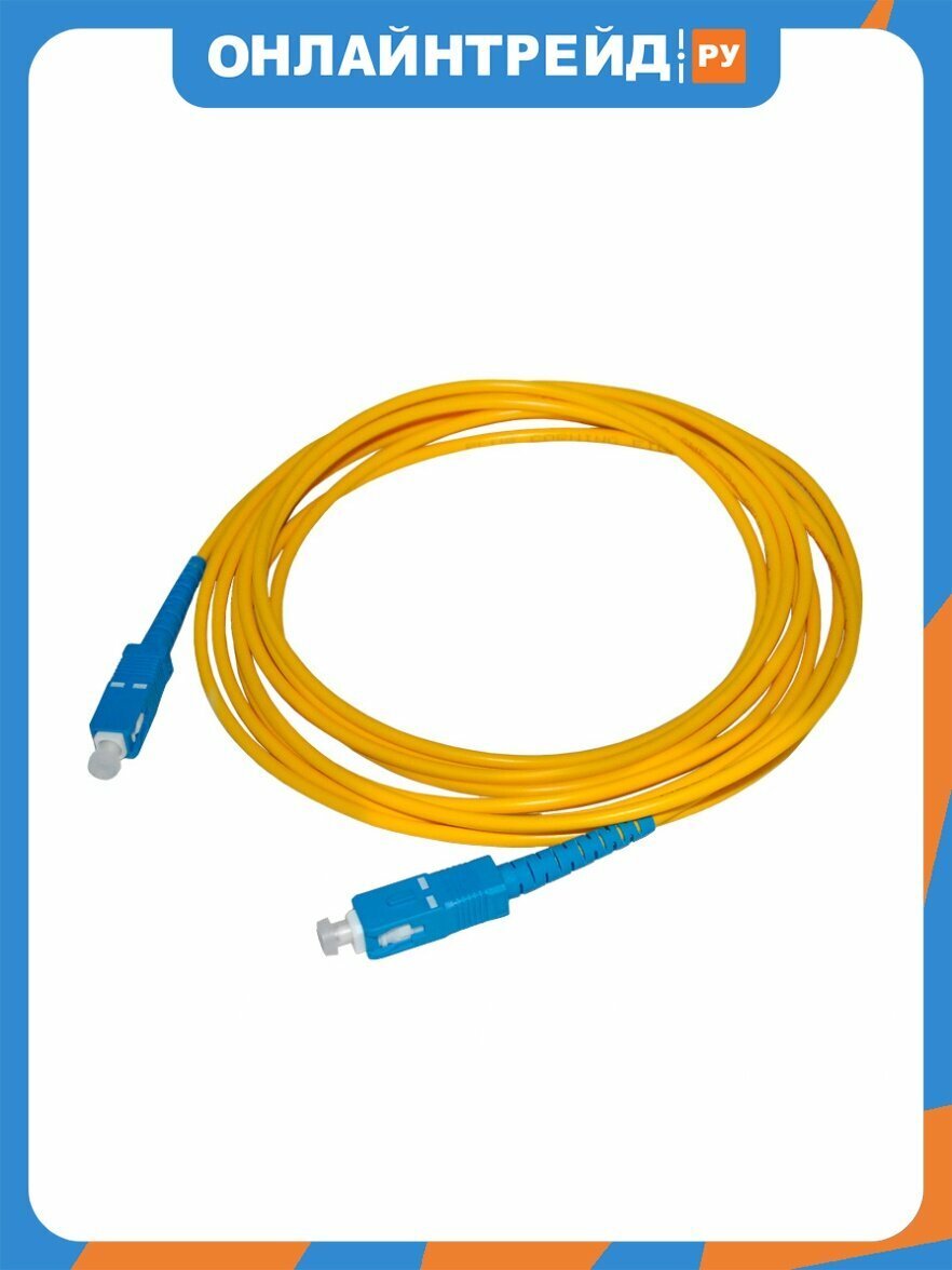 Патч-корд оптический Twt , симплексный, SC/UPC-SC/UPC, SM, 0.5 м (-SC-SC/SU-0.5)