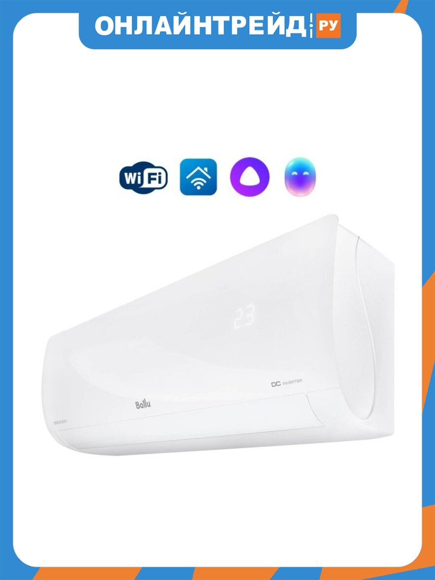 Сплит-система Ballu Discovery DC BSVI-12HN8_V2