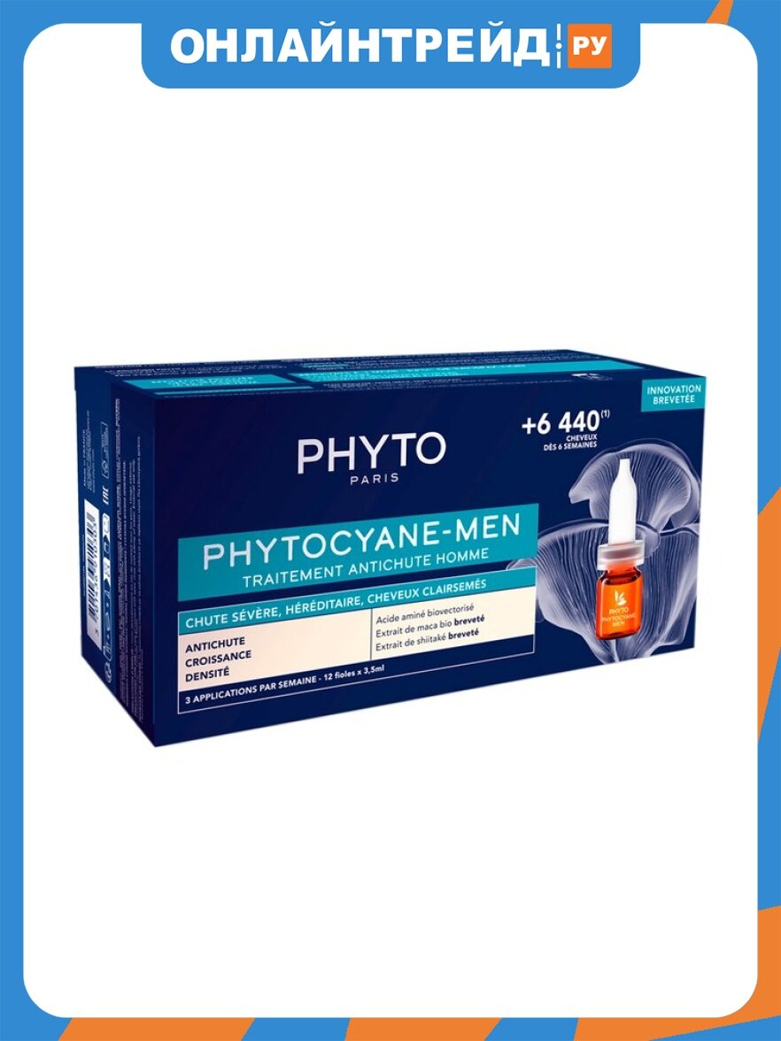 Сыворотка против выпадения волос Phyto cyane-Men для мужчин, 12*3,5 мл