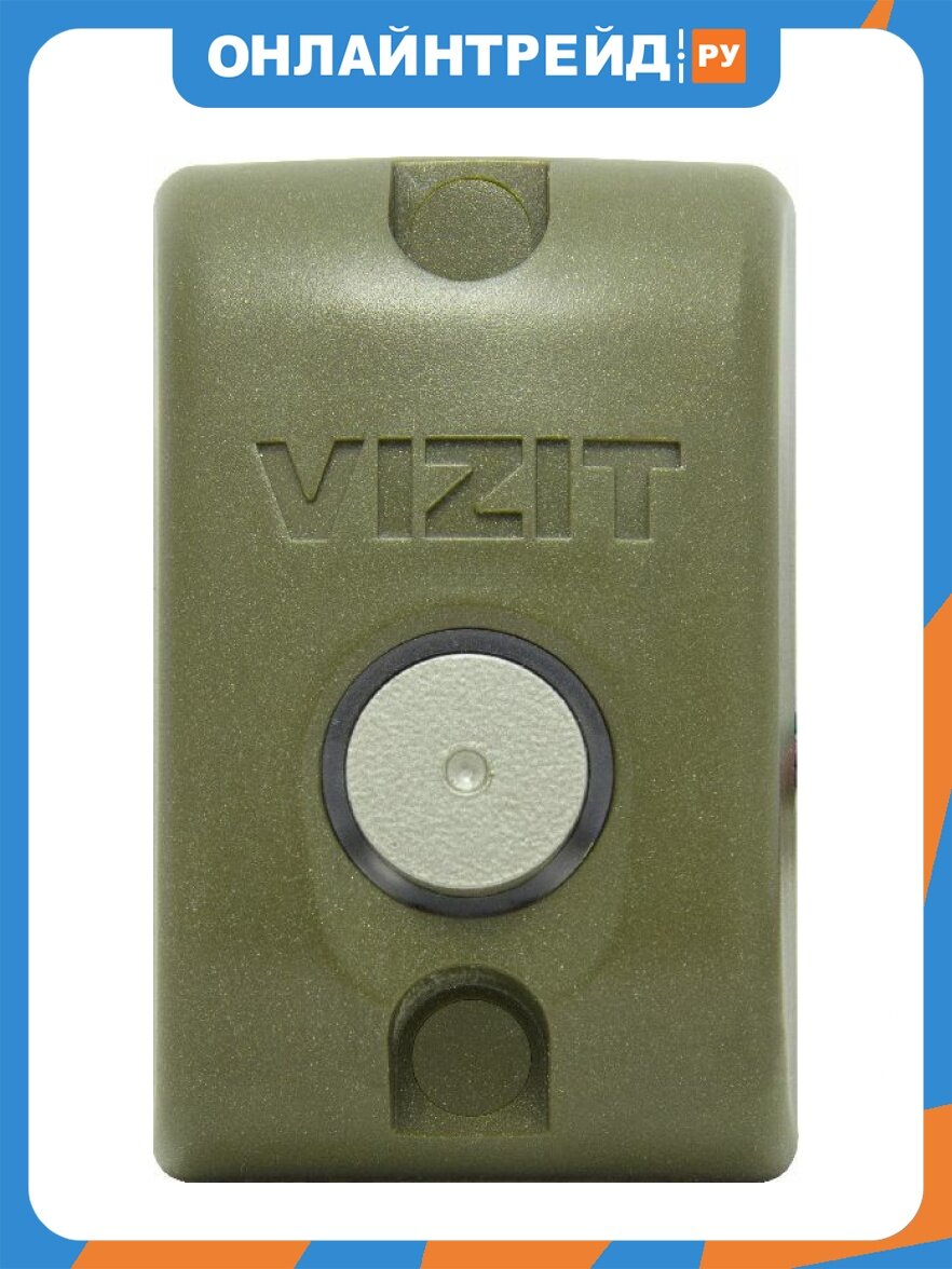 Кнопка управления выходом Визит VIZIT EXIT 300М