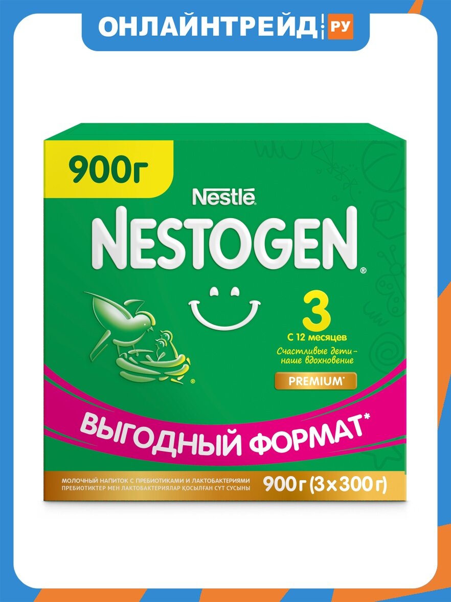 Молочный напиток Nestogen ® (Нестожен) 3 С пребиотиками И лактобактериями L.REUTERI с 12 мес 900 г