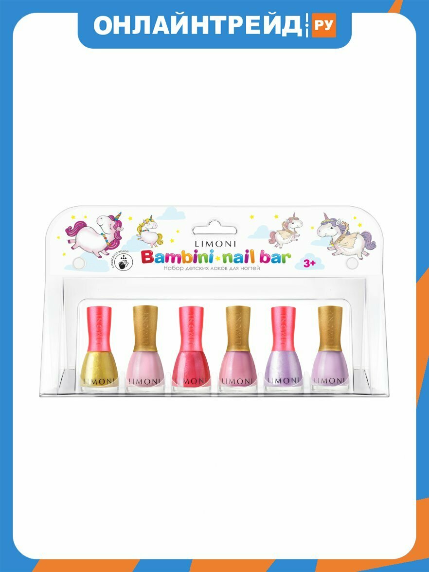 Детский набор лаков для ногтей Limoni №24 Bambini Nail Bar (лак тон 2,4,6,10,11,12)