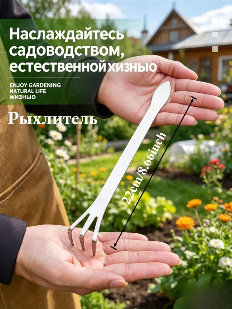 Рыхлитель , Штыревые, Металл, 3 см