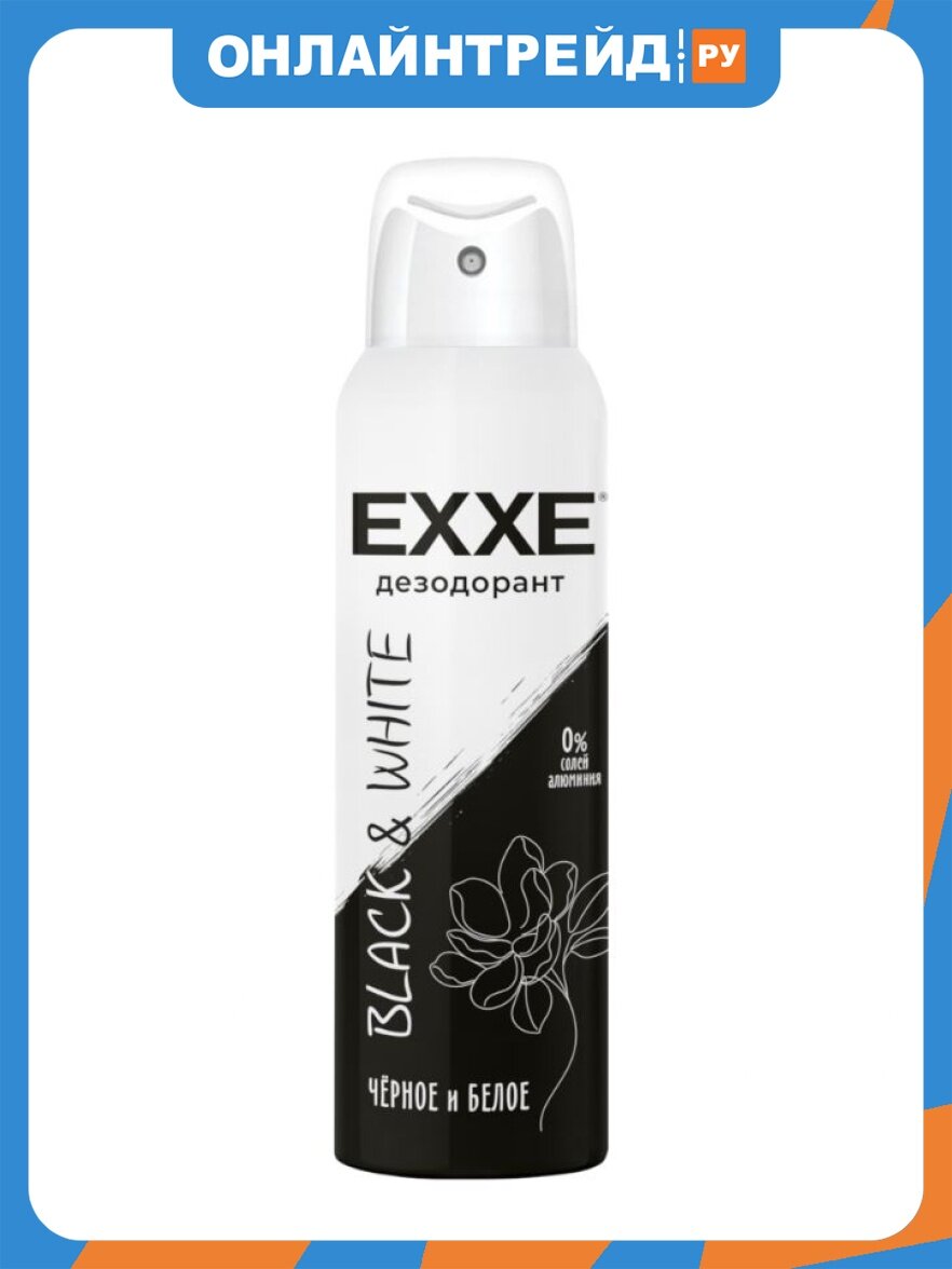 Дезодорант спрей Exxe Black & White Черное и белое 150 мл
