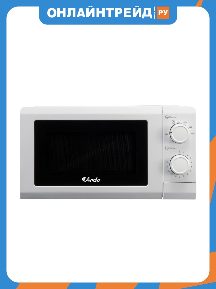 Микроволновая печь Ardo MNZ20-W2
