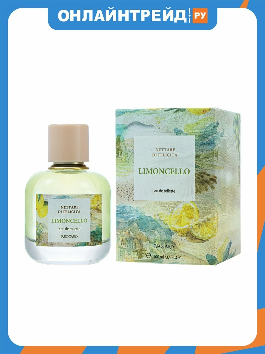 Женская туалетная вода Brocard Nettare di felicit. Limoncello, 100 мл