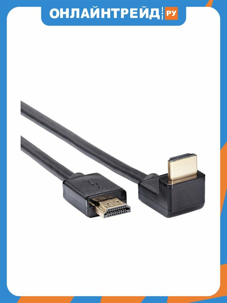 Кабель Telecom HDMI-HDMI ver 2.1 8K@60Hz угол 90град, медь, 3м. (TCG256-3M)
