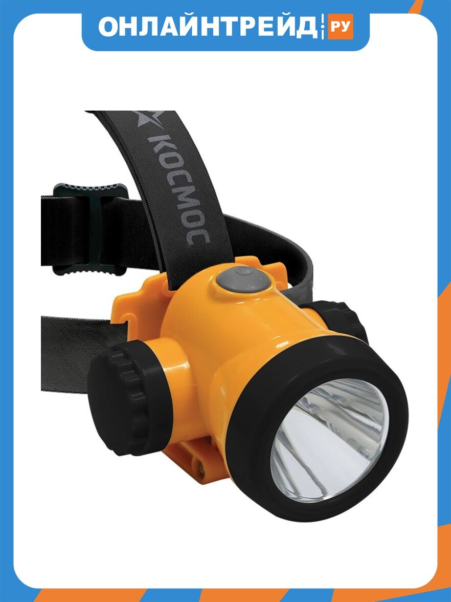 Фонарь налобный Космос Электро Космос 3W LED c Li-Ion