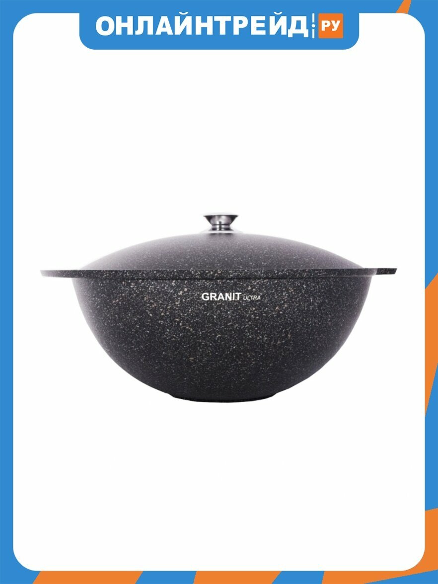 Казан Kukmara 6л для плова с крышкой Granit ultra original (кго65а)