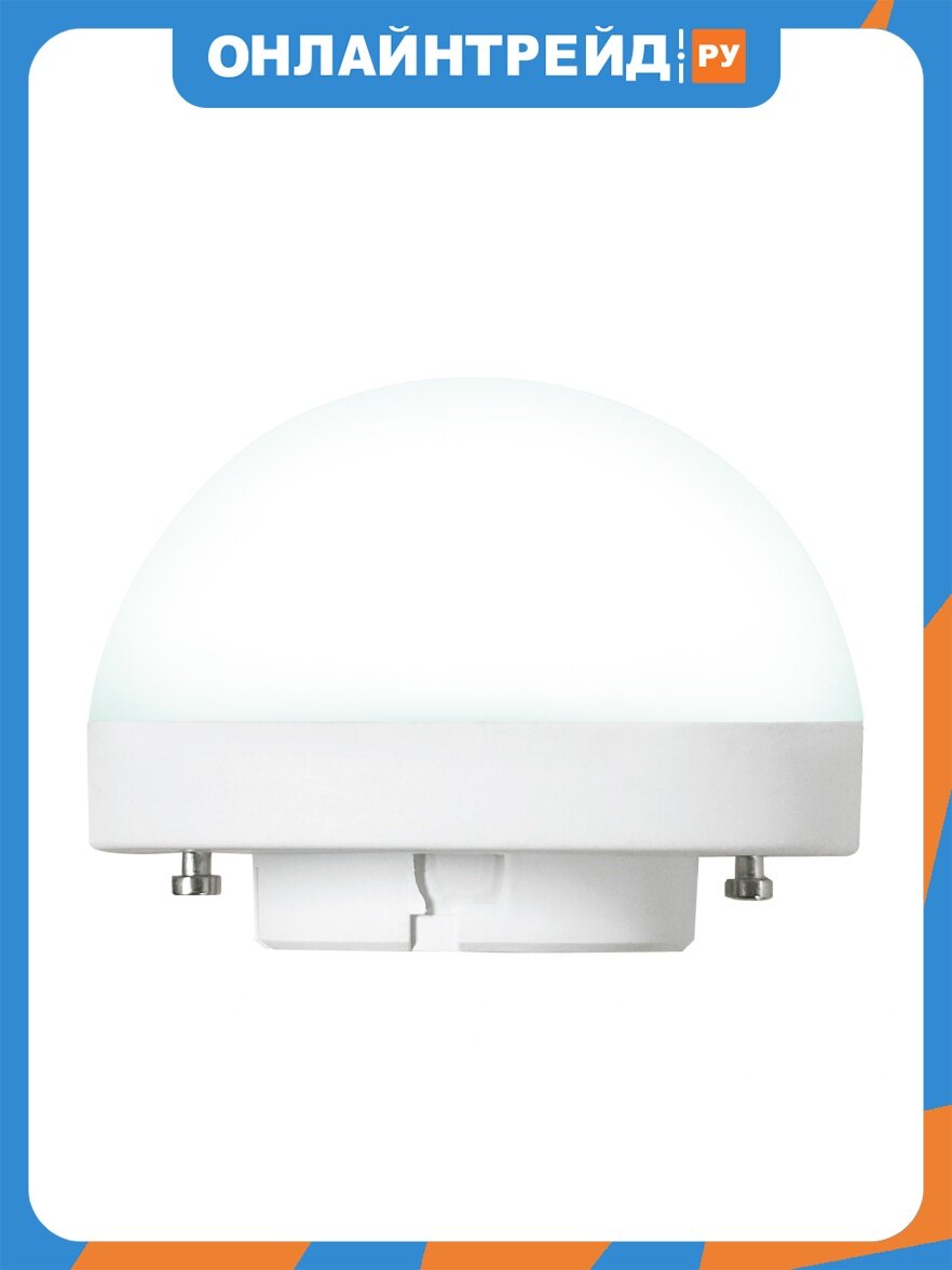 Светодиодная лампа Uniel LED-GX53-13W/4000K/GX53/FR/SPHERE PLZ02WH