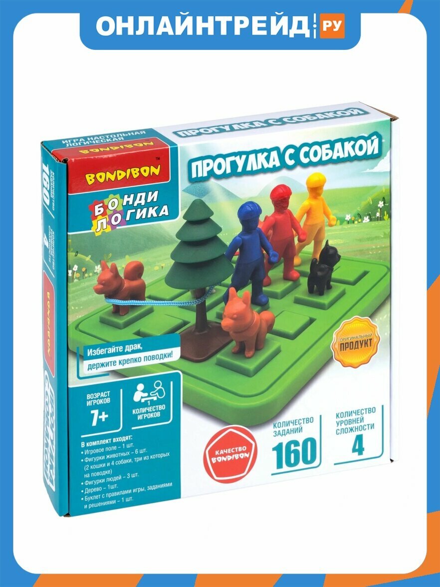 Настольная логическая игра-головоломка Bondibon ВВ6113 БондиЛогика. Прогулка с собакой