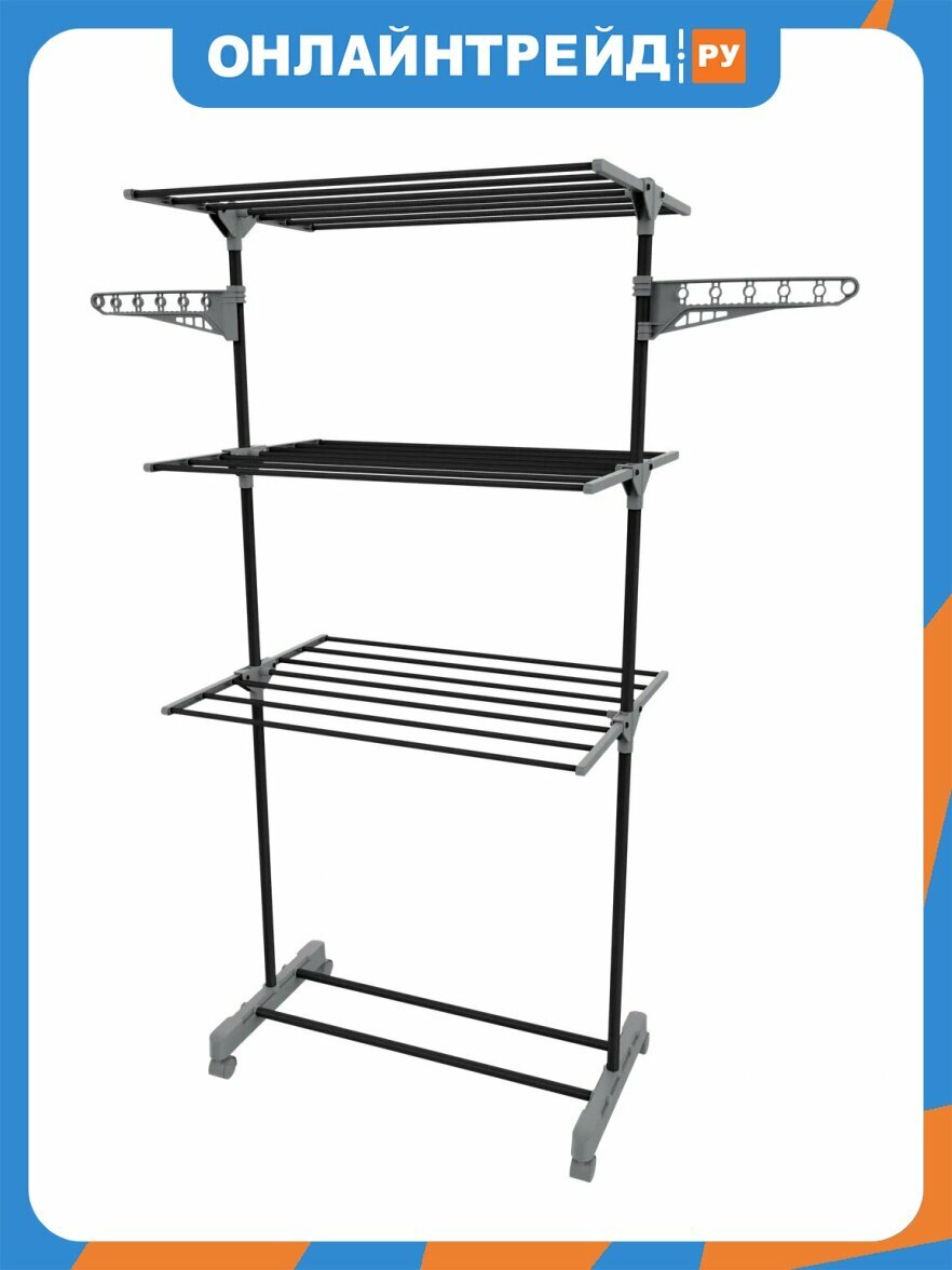 Сушилка для белья Ovk Home TALL (OVK_DR_124_3)