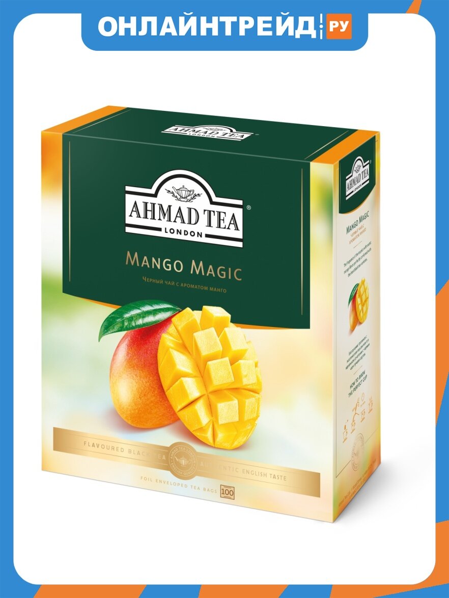 Чай черный Ahmad Tea , Магия Манго 100 пакетиков