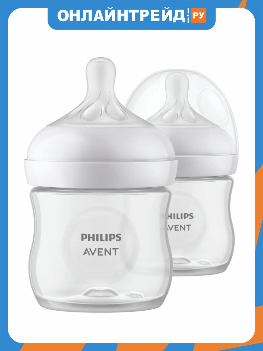 Бутылочка для кормления Philips Avent SCY900/02 NATURAL Response 125 мл 2 шт