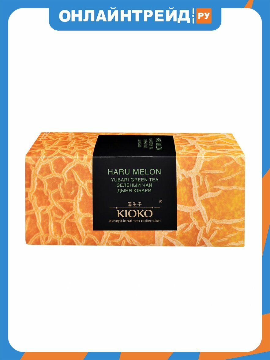 Чай зеленый Kioko с ароматом дыни Haru Melon 25 пакетиков