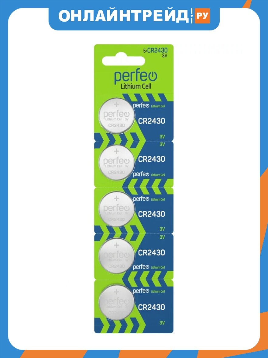 Батарейка литиевая Perfeo Lithium Cell CR2430/5BL, тип CR2430, 5шт, блистер