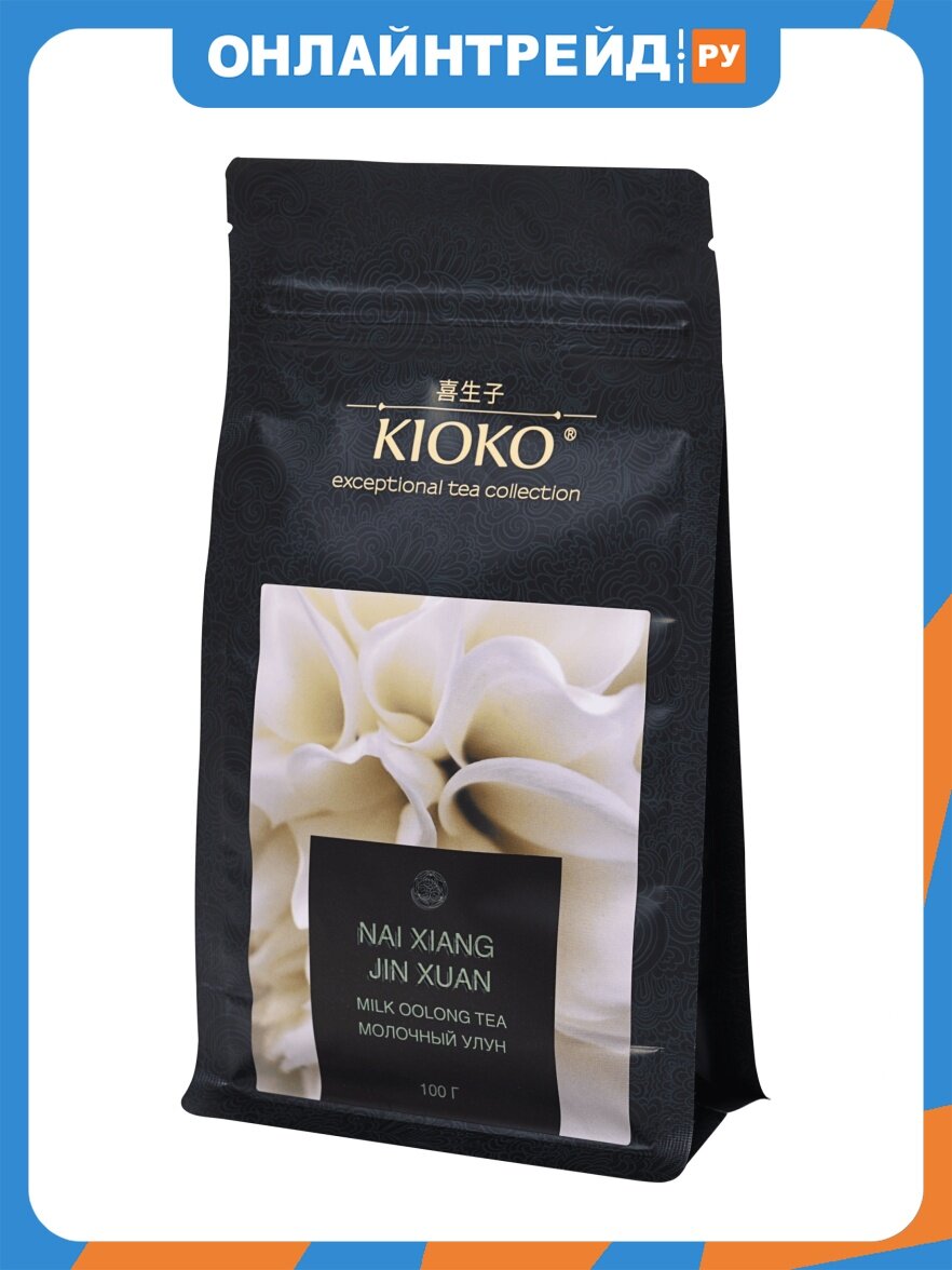 Чай улун Kioko Китайский молочный Nai Xiang Jin Xuan 100 г
