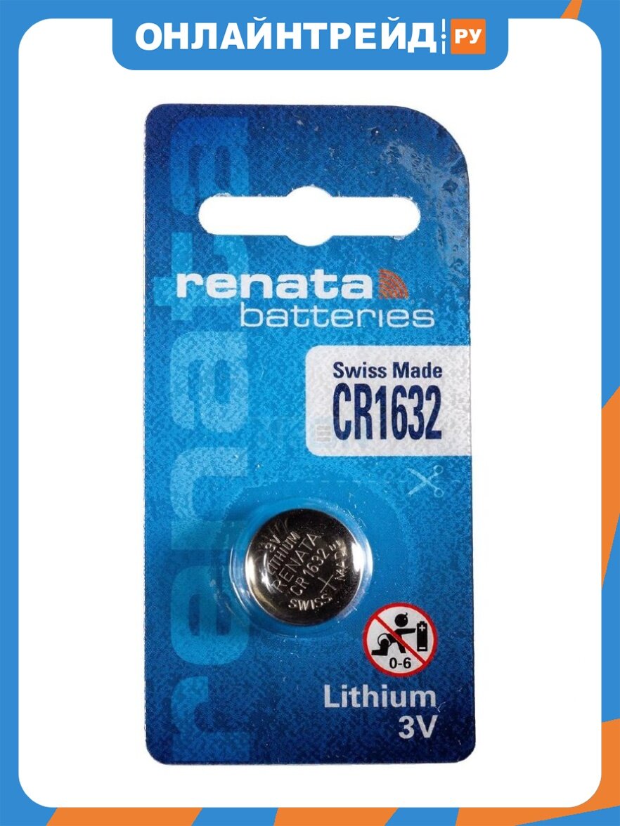 Элемент питания Renata CR1632 Lithium