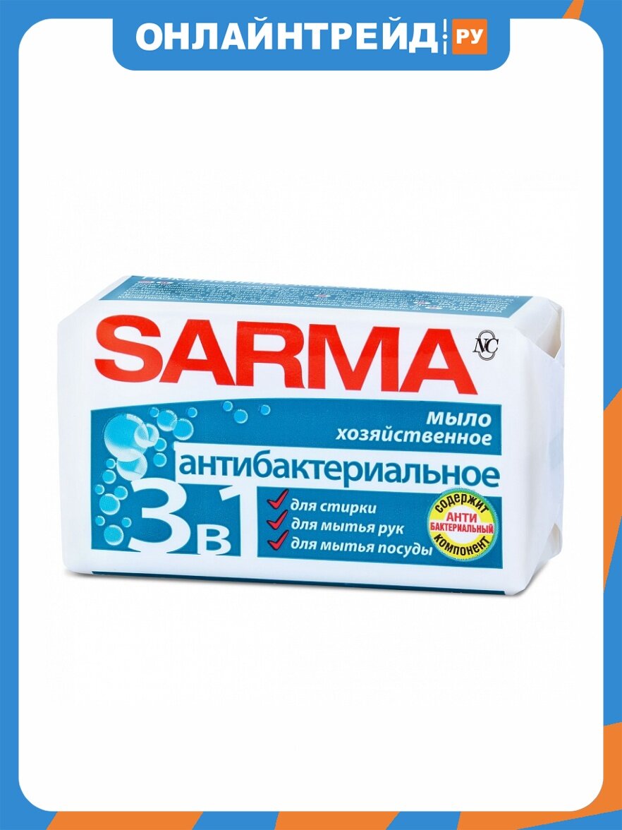 Хозяйственное мыло Sarma сарма с антибактериальным эффектом, 140 г